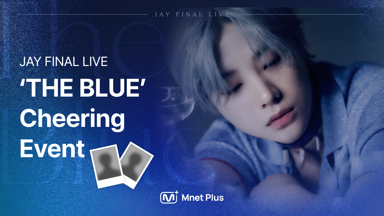 JAY FINAL LIVE ‘THE BLUE’ cheering event | iKON
